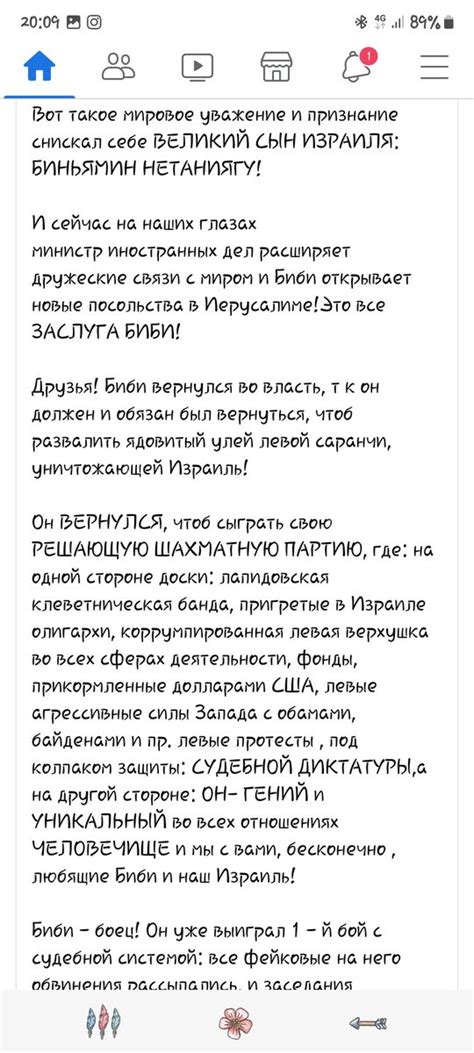 Старая ведьма 🇺🇦🇮🇱 On Twitter Найдя на фэйсбучике особенно забористую хуйню спешу с вами
