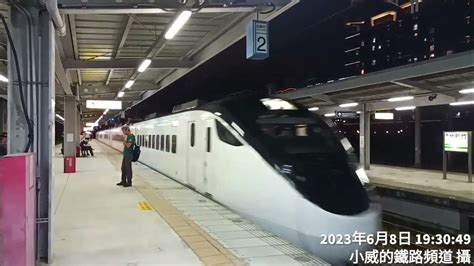 20230608 台灣鐵路管理局 477車次 經山線 開往員林 新自強號（豬隻20） 北新竹通過 Featbeluga886