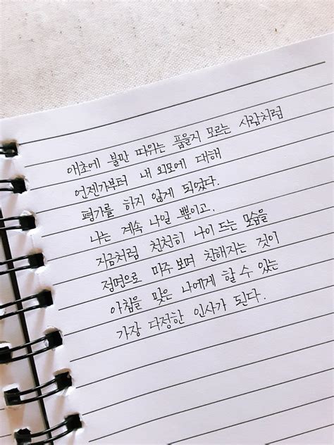 잘 쓴 글씨를 보면 글씨 잘 쓰는 법이 보인다 네이버 블로그