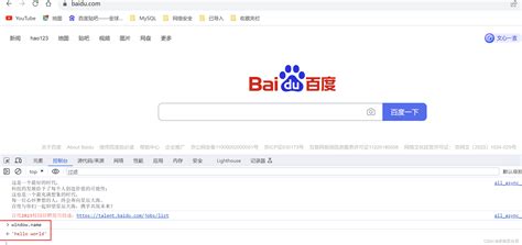 跨域：利用iframe实现跨域dom互访的四种方式 iframe跨域 csdn博客