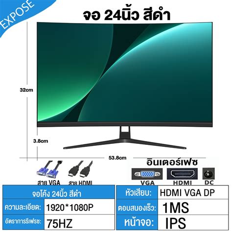 จอมอนิเตอร์ 27นิ้ว Monitor จอคอม 165hz หน้าจอโค้ง Ips จอเกมมิ่ง Led Gaming Monitor จอมอนิเตอร์