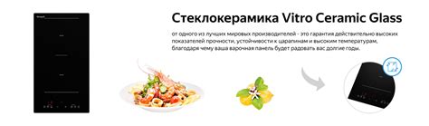 Индукционная варочная панель с инвертором Weissgauff HI 32 BSCM Flex ...