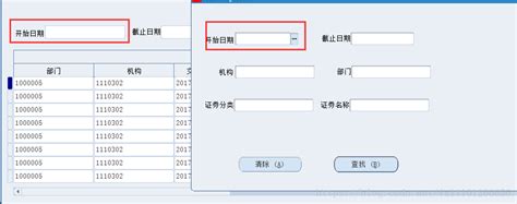 Form中的一些问题总结form的界面很难关闭 Csdn博客