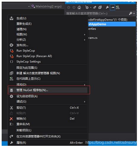 Ef应用一：code First模式ef 已有数据库建模的code First Csdn博客