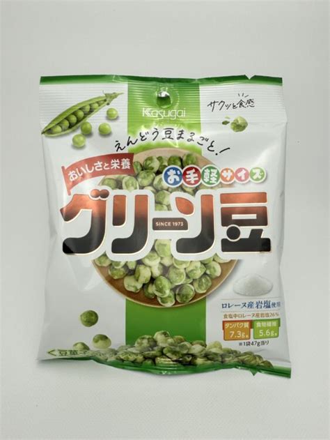 Kasugai Green Mame Roasted Green Peas Snack Japan Snack Store