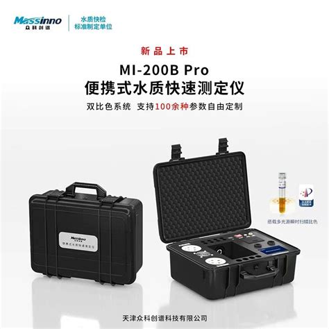 便携式一体机 哈东网
