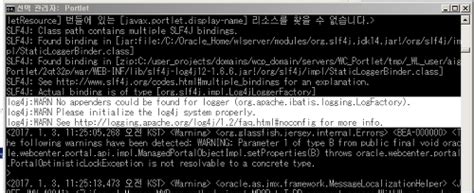 Spring Log4j 설정방법 Warn Please Initialize The Log4j System Properly