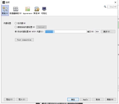 JanusGraph Visual Gephi Plugin Installation Programmer Sought