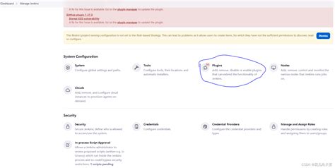 一步步使用jenkins远程执行自动化测试脚本jenkins远程执行命令 Csdn博客