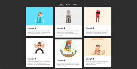 Jquery布局和背景插件第22页 Bootstrap模板库