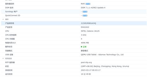 Dva1622 Cant Get Any License · Issue 672 · Fbelavenutoarpl · Github