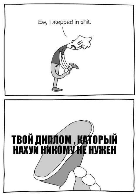 Mememe Shkoolnik юмар так и прет 2024 ВКонтакте