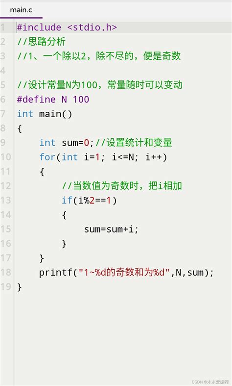 c语言：求1 100的奇数和｜练习题 c语言求1 100的奇数和 csdn博客