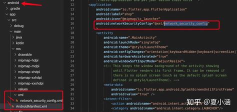 webview flutter支持访问and忽略ssl错误 知乎