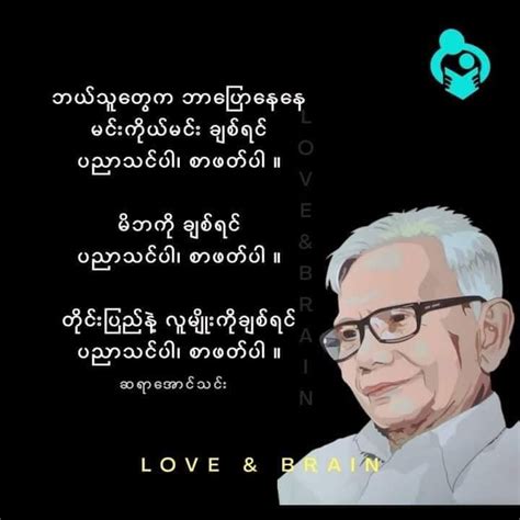 ငါ့အတွက်ငါရှိတယ်