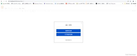 Drawio关闭默认打开保存对话框drawio保存关闭后没了 Csdn博客