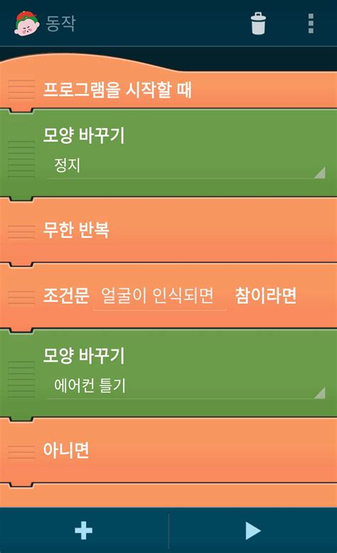 킹코딩 Pf3용 Apk For Android Download