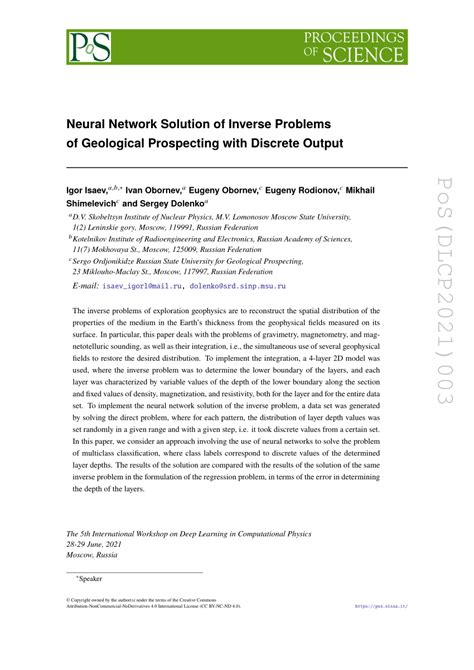 Pdf Neural Network Solution Of Inverse Problems Of Geological Prospecting With Discrete Output