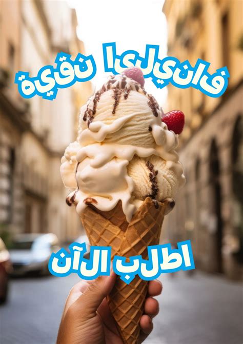 Sachin Modha On Linkedin Design Arabic Creative