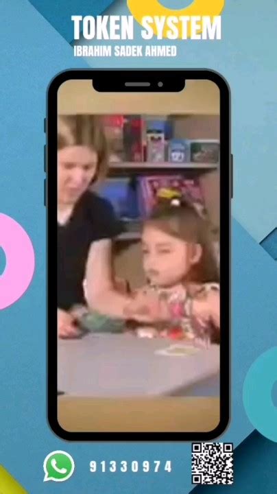 Ibrahim Sadek Ahmed On Linkedin Token System