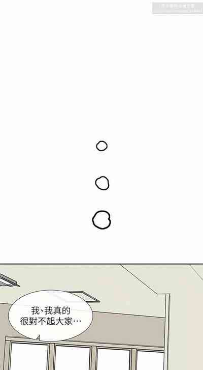 社團學姊 127 137 官方中文 社团学姐 Nhentai Hentai Doujinshi And Manga