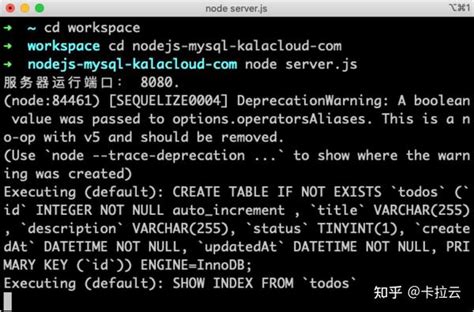 后端实战教程如何使用 Nodejs 开发 Restful Api 接口（nodejs Express Sequelize Mysql） 知乎