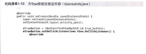 Android应用程序开发 Csdn博客