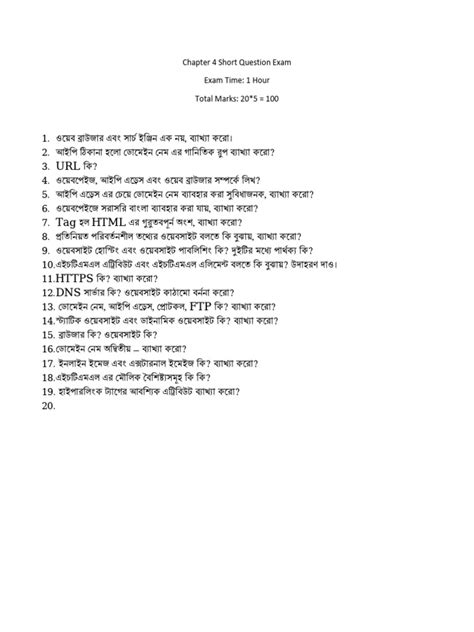 Hsc Ict Ch04 Pdf