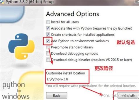 Python安装modify Step怎么弄python安装modify Setup选哪 Csdn博客