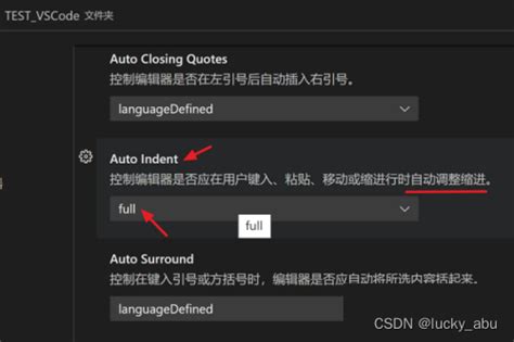 Vscode怎么设置键入时自动调整缩进vscode自动缩进 Csdn博客