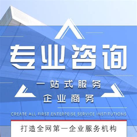 石家庄代理记账 办理营业执照 注册公司 进出口代理公司徽诺翊河北企业管理咨询有限公司
