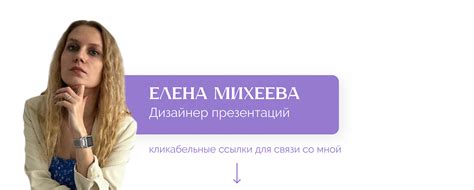 Презентация для вебинара Behance