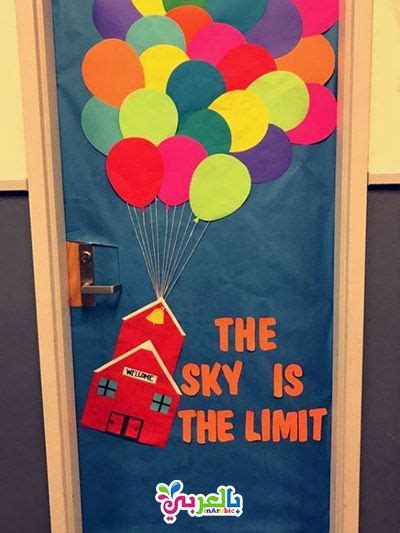 19 فكرة مبتكرة ستساعدك في تزيين باب الفصل الدراسي ⋆ بالعربي نتعلم