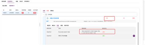 BUG 测试计划设置失败重试手动执行还是只有一次虽然失败但没有重跑 Issue metersphere metersphere GitHub