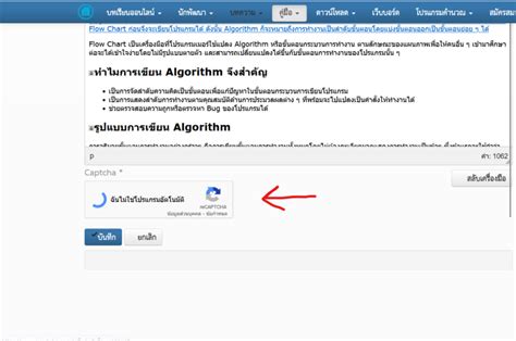 สอบถามการลงบทความหน้าเว็บไซต์ เว็บบอร์ด Php เว็บส่งเสริมการเรียนรู้ Hosting Crm Erp Server