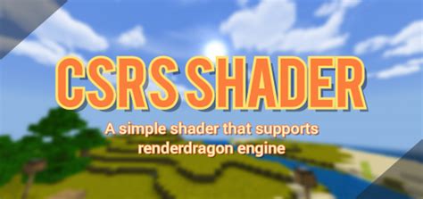 Шейдеры Csrs для Minecraft