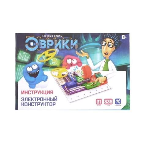 Электронный конструктор Эврики 335 схем, 31 элемент
