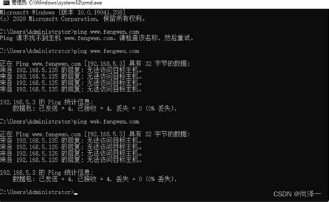 实验七dns配置和dhcp配置实验七实验内容1、2、3内容。熟悉网络设置、dns设置模拟基于dns的域名解析过程 Csdn博客