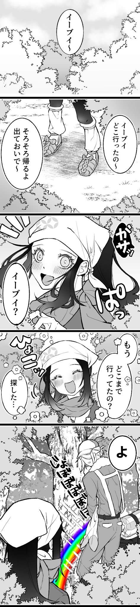 On Twitter 続きの下書き消えたので没供養 ⚠️下品話⚠️ Bt6oa1blzy Twitter