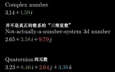 Learnopengl学习笔记—入门06 附：关于四元数opengl四元数 Csdn博客