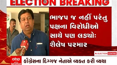 Shailesh Parmar Latest News Photos And Videos On Shailesh Parmar