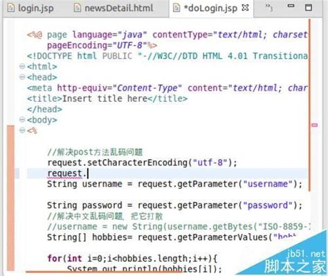 Eclipse中jsp码提示不显示该怎么解决 卡饭网