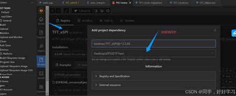 用esp32驱动stt7735 Tft屏幕esp32 St7735 Csdn博客