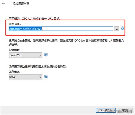 Kepserver Odbc 读写 Sql Server Kepserver写入数据库mob6454cc73e9a6的技术博客51cto博客