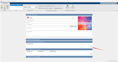 matlab app designer 调用simulink文件封装成exe matlab simulink打包exe csdn博客
