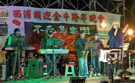 金門李光前廟跨年晚會 軍神與鄉親同樂 生活 中時