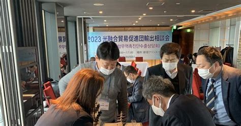 광산업진흥회 일본 무역촉진단 파견550만달러 계약