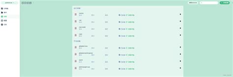 Springbootvue开发记录四） 架构设计springboot Vue架构图 Csdn博客