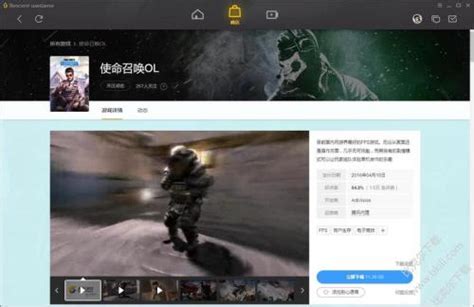 为什么wegame的辅助功能都失效了