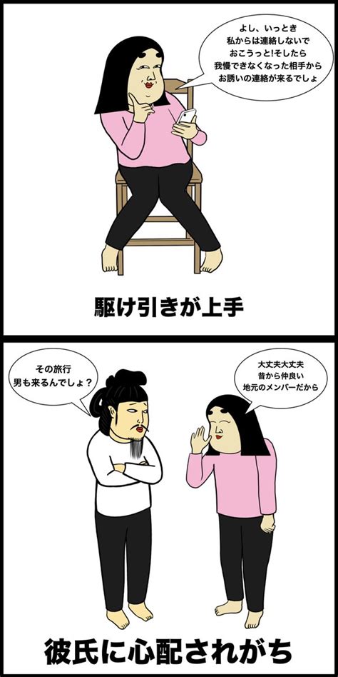 「短気な人あるある 」しきぶちゃんの漫画